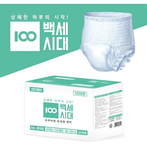 백세시대 성인용 기저귀 언더웨어 중대형 10매 티몬