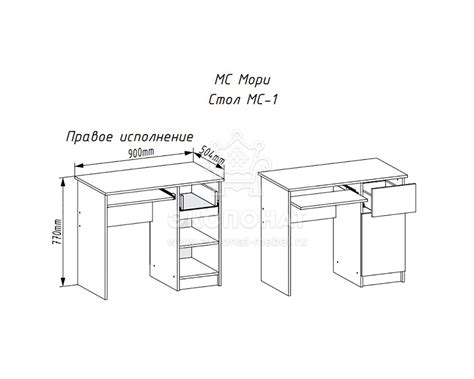 Стол письменный Мори МС 1 Правый Белый купить в Горячем ключе с доставкой по доступной цене
