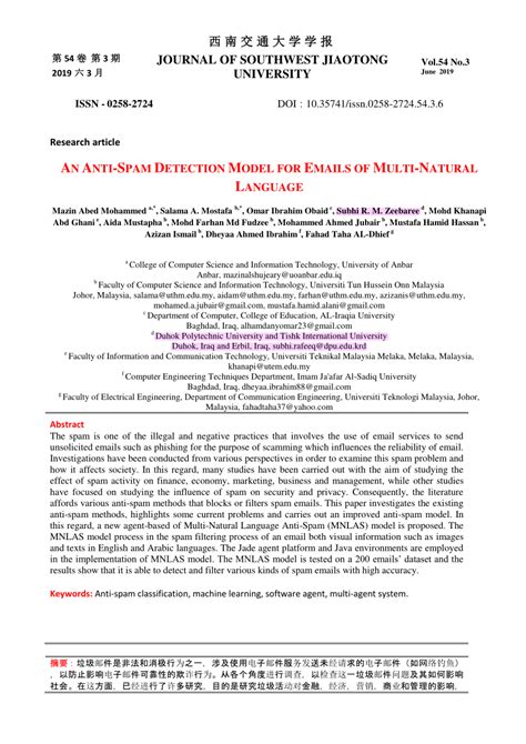 Pdf An Anti Spam Detection Model For Emails Of Multi Natural Language