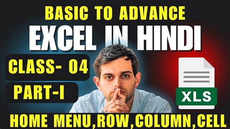 Excel Full Course In Hindi Excel Mastery Excel Tutorials In Hindi Youtube