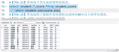 mysql查询学生的姓名及出生年份 ctaxnews的技术博客 51cto博客