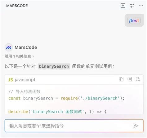 ai 编程助手测评：github copilot vs 豆包 marscode marscode和copilot对比 csdn博客