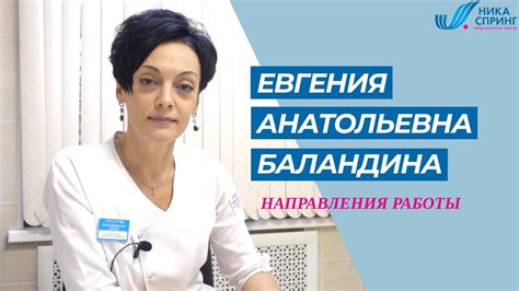 Врач-акушер-гинеколог в Дзержинске (Нижегородская область) - YouTube