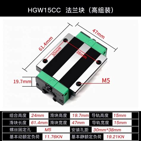 Domestic Precision Linear Slide Guide Linear Guide Rail Slide Rail Track Slide Hgh Hgw15 20 25