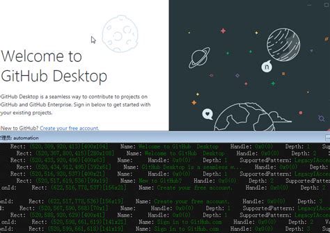 Python UIAutomation for Windows Windows UI自动化Python库 懂AI