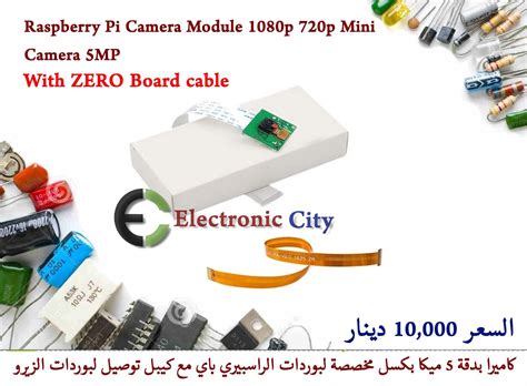 Raspberry Pi Camera Module 1080p 720p Mini Camera 5mp With Zero Board Electronic City المدينة