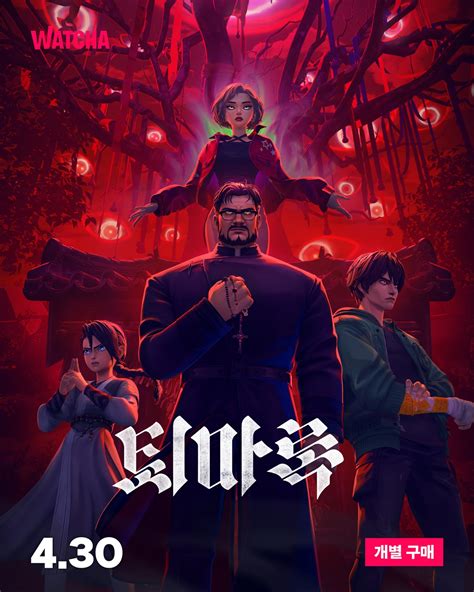 왓챠 2025 아카데미 3관왕🏆 〈브루탈리스트〉 지금 왓챠에서 소장하세요 대여소장 20 할인 프로모션도 놓치지 마세요🗽 왓챠 브루탈리스트 애드리언브로디