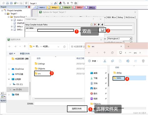 模块化编程4位数码管编程 Csdn博客