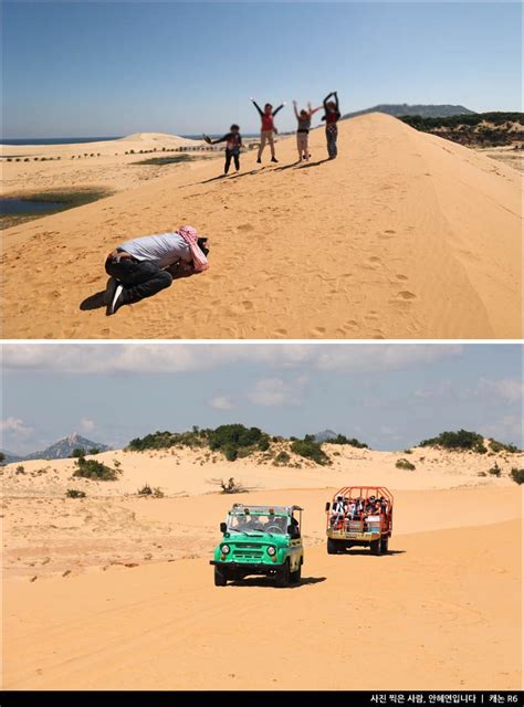 베트남 자유여행 나트랑 근교 판랑 사막 원데이 투어 네이버 블로그