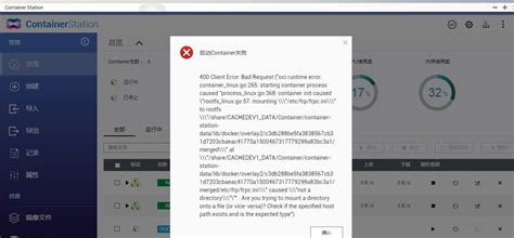 大神请看一下这是什么问题谢谢 Issue snowdreamtech frp GitHub