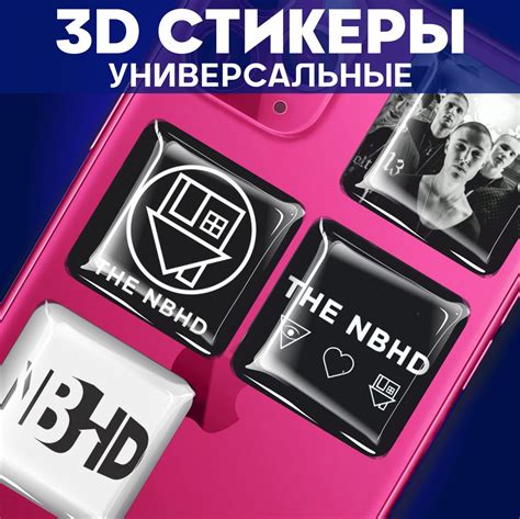 Наклейки на телефон 3д стикеры на чехол объемные The Neighbourhood купить с доставкой по