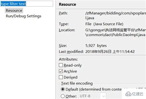 怎么解决eclipse打开java文件出现乱码问题 编程语言 亿速云