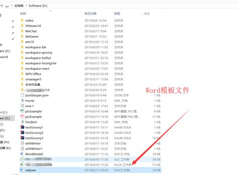 利用easypoi导出含图片的word easypoi导出 正数办公