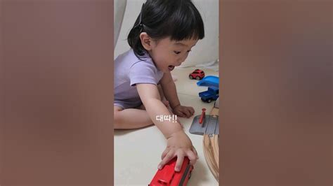 혼자서 뚝딱뚝딱 기차놀이중 Youtube