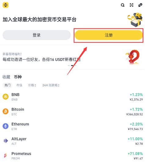 币安 binance vs 欧易 okx 哪个加密交易所更值得信赖？ 2025年最新 web3 0 php中文网