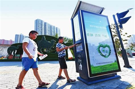 西安投入智能环保型保洁箱 国际在线