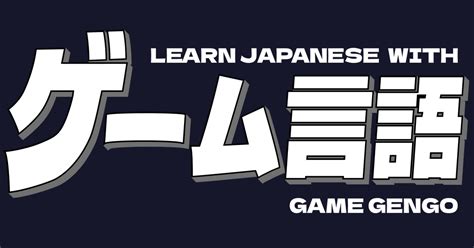game scripts game gengo