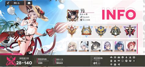 Ykka (@ykka_ton) / Twitter