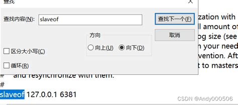 Redis 哨兵配置redis哨兵配置 Csdn博客 Redis 哨兵配置redis哨兵配置 Csdn博客