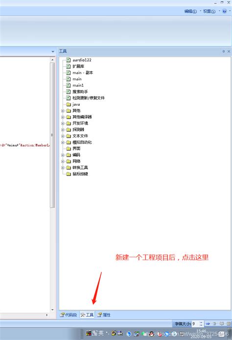 aardio安装库类 aardio 怎么安装库 csdn博客