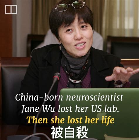Passing Of Dr Jane Wu Did Dr Wu Really Took Her Own Life On July 10