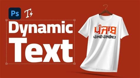 Dynamic Text Photoshop No More Manual Alignment