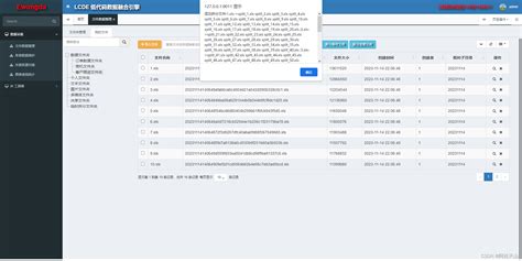 用flaskpandas将16个excel文件中31万多条数据拆分成318个文件flask开发打包pandas Csdn博客