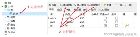 Vue Node连接MySql搭建项目 李云蹊 博客园