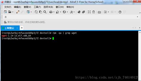 阿里云服务器linux centons7 下安装配置nginx ningx 1 22免安装 csdn博客