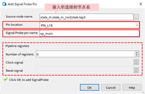 如何使用 Signal Probe 进行 Fpga 调试 Macnica Cytech