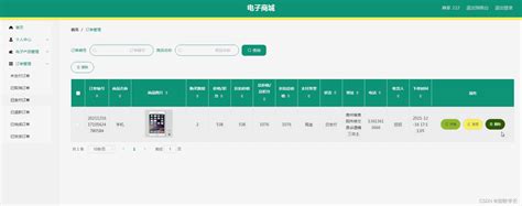 Springboot毕设项目电子商城4dsz7（javavuemybatismavenmysql）springboot电子商城项目毕