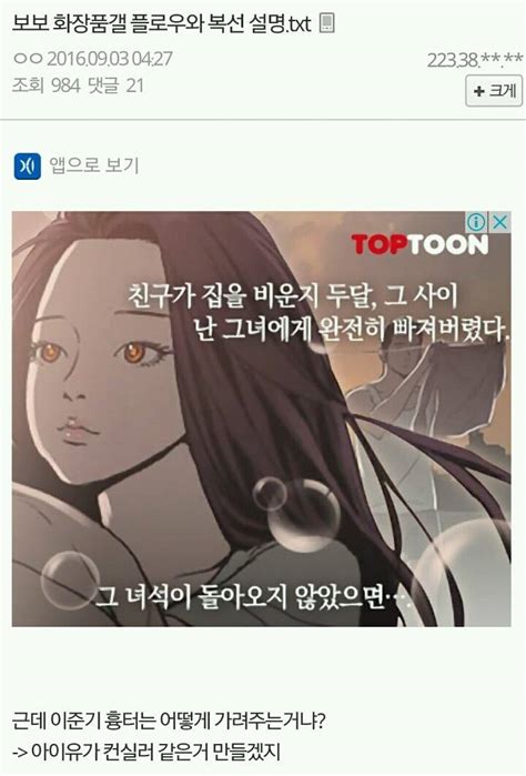 달의 연인 보보컨실 려 부제 겟잇고려  인스티즈 Instiz 이슈 카테고리