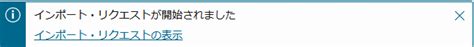 Oci Data Integrationのexport／importを試してみる スマートスタイル Tech Blog