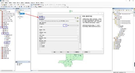 Gis实验之房价数据可视化分析gis实验之房价数据可视化分析属于那本教材的实验 Csdn博客