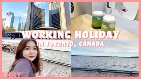 🇨🇦캐나다 토론토 워홀 Vlog 8 스타벅스 입사☕️온라인 면접👩🏻‍💻하버프론트🛳면접합격부터 첫날까지⌛️ Youtube