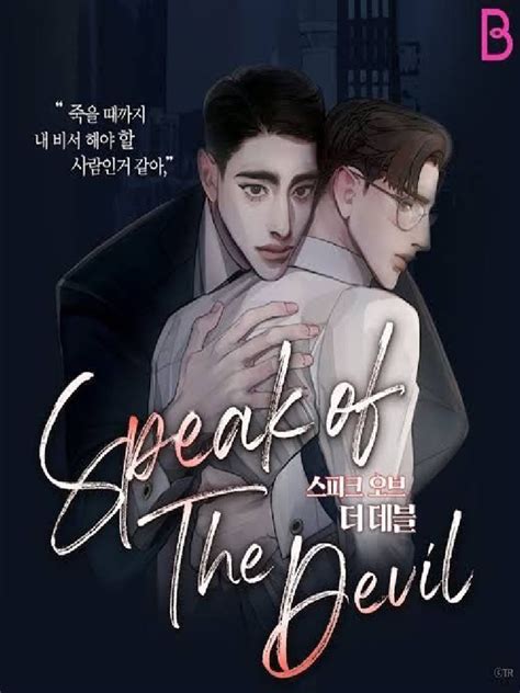 01 Speak 스피크 오브 더 데블 Pdf