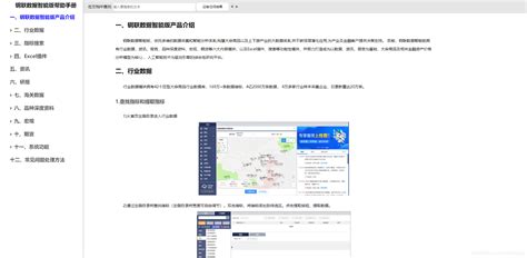 Vue实现一个类似浏览器搜索功能ctrl Fvue实现类似浏览器ctrlf搜索关键字跳到锚点 Csdn博客