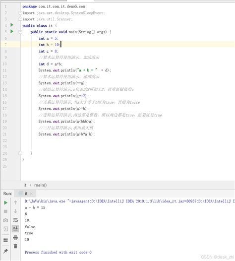 Java面向对象程序设计学习总结java面向对象程序设计实验总结 Csdn博客 Java面向对象程序设计学习总结java面向对象程序设计实验总结 Csdn博客