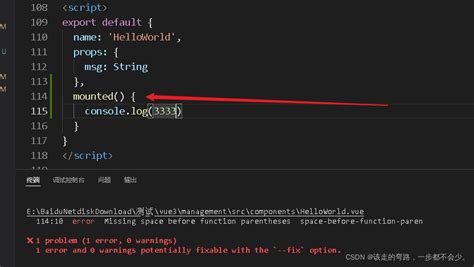 vscode中 保存代码后自动使用prettier格式化代码 保存后按照pretter格式化 csdn博客
