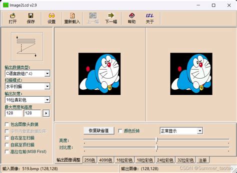 (4)stm32的spi协议及led点亮spi屏幕有多少输出 Csdn博客 (4)stm32的spi协议及led点亮spi屏幕有多少输出 Csdn博客