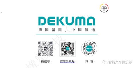 模外薄膜装饰技术omd：高拉伸、快速成型、保留触感 Cmpe 艾邦第八届精密陶瓷产业链展览会