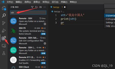 解决vscode每次连接ssh登入需要输入密码问题（免密登入） vscode ssh一直要输密码 csdn博客
