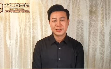 【张丰毅】日语名场面：你的爹老子 娘老子 什么的干活 Bilibilib站无水印视频解析——yiuios易柚斯