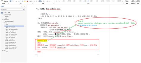 ES索引字段设计问题 搜索客搜索人自己的社区