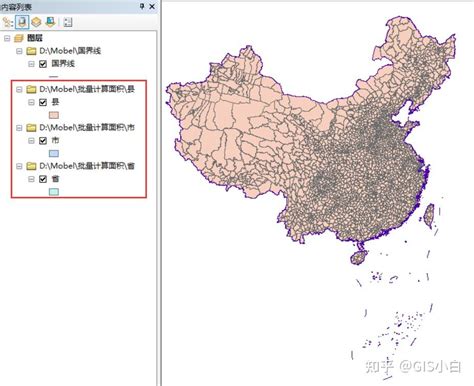 ArcGIS教程 模型构建器 批量计算图层面积 知乎