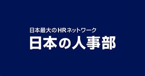 人事部向けコラム）pythonのお作法を無料でチェック！pythonzen Pythonエンジニア育成推進協会