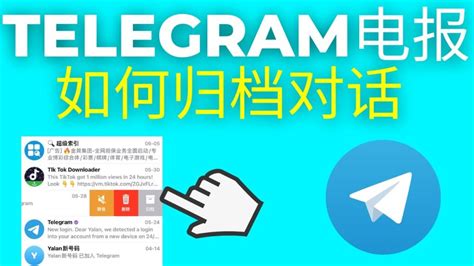安卓telegram缓存的文件在哪？ 电报