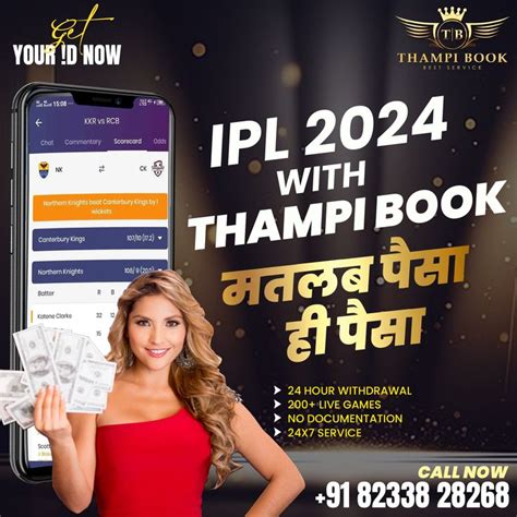 🔥 The Telegram King 👑 In 2024 Lucky 7 Ipl I Pl