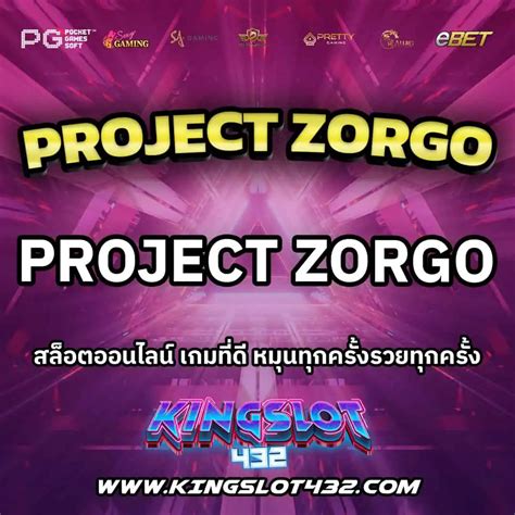 Project Zorgo สล็อตออนไลน์ เกมดีที่ต้องลอง ลุ้นโชคเมื่อใดก็ตามหมุน