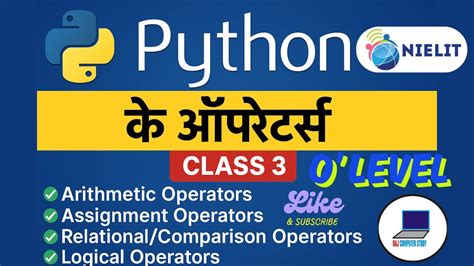 O Level Python Class 3 In Hindi 🔥 Arithmetic Assignment Comparison